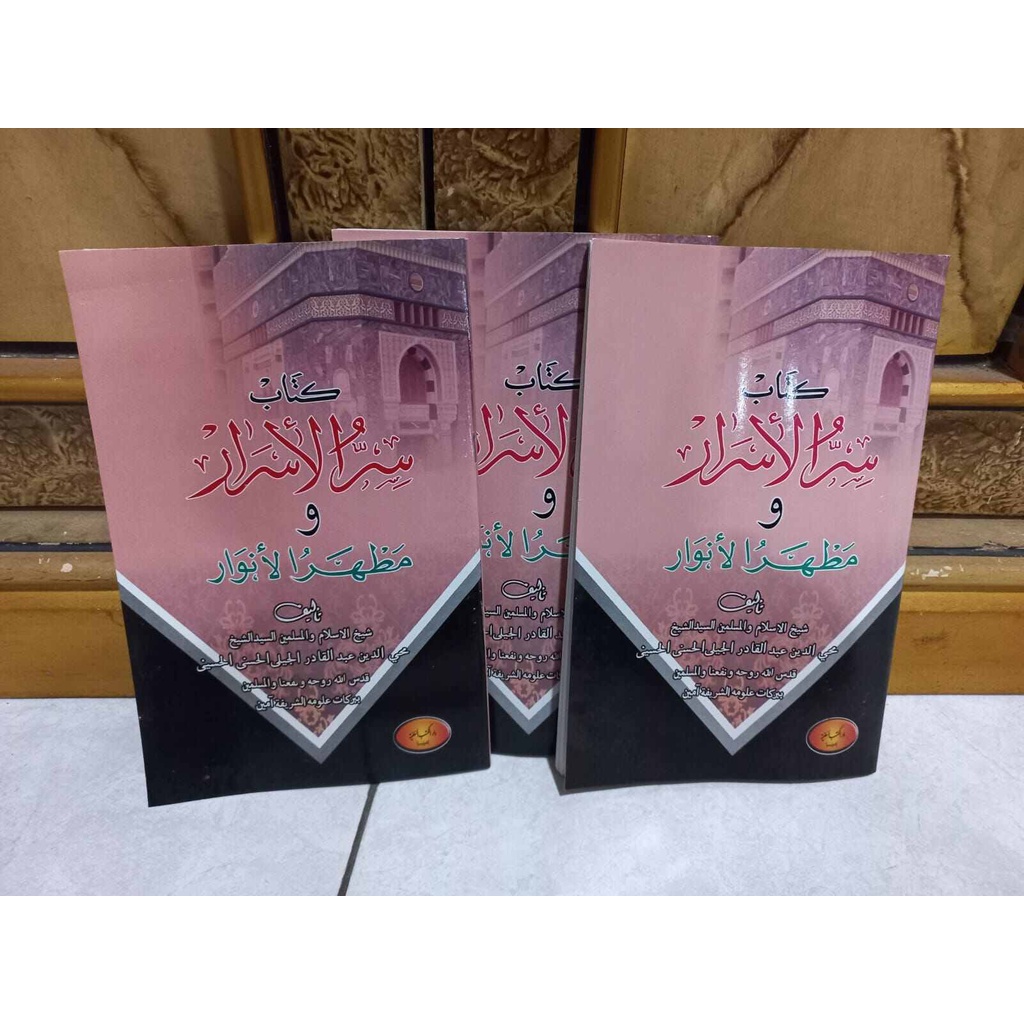 Jual Kitab SIRRUL ASROR Matharul Anwar Sirul Asror | Shopee Indonesia