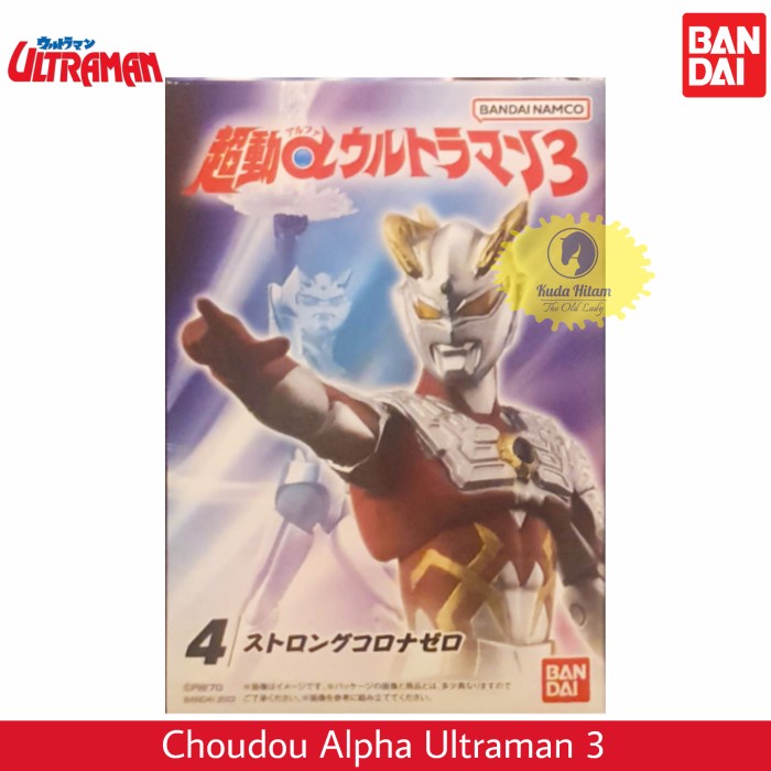 Jual Bandai Chodo Choudou Alpha Ultraman 3 Ultraman Strong Corona Zero ...