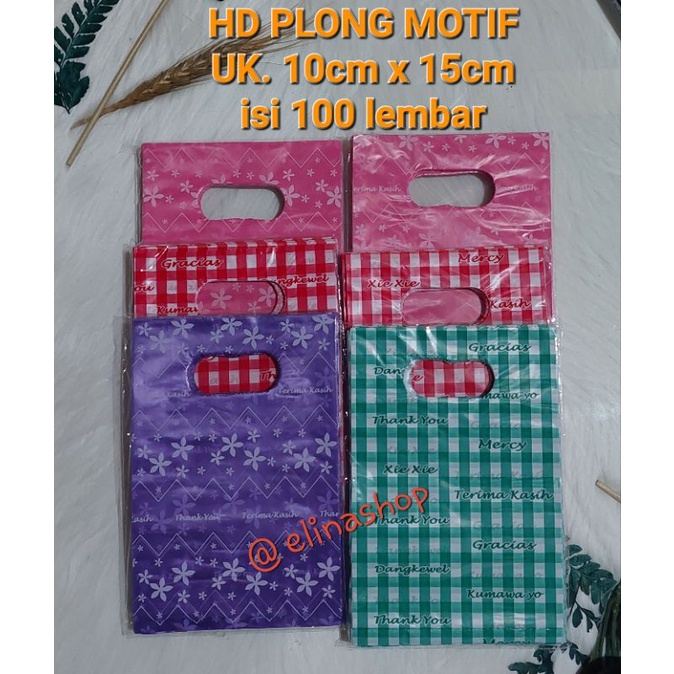 Jual HD PLONG MOTIF 10 x 15 isi 100 ĺembar / plastik kecil / plastik hd ...