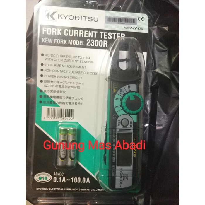 Jual Mesin Multi Kyoritsu 2300R Digital Clamp Meter True Rms | Shopee ...