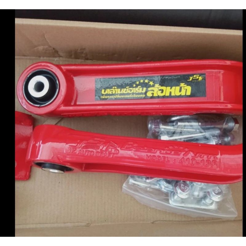 Jual FRONT BALANCE ARM JS1 PAJERO FORTUNER HILUX ( KHUSUS DEPAN ...