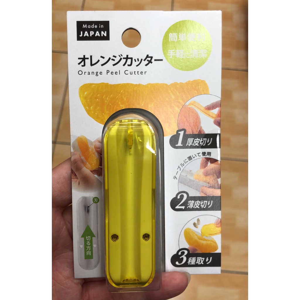 Jual Orange Peel Cutter | Shopee Indonesia