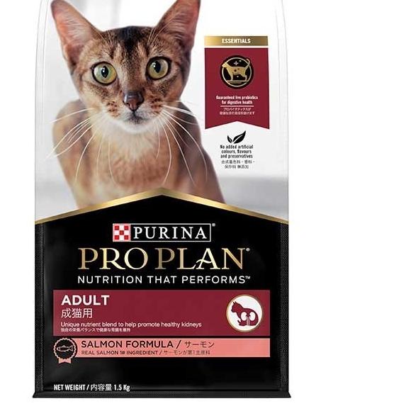 Jual PRO PLAN PROPLAN Adult Salmon Formula Repack 1kg | Shopee Indonesia