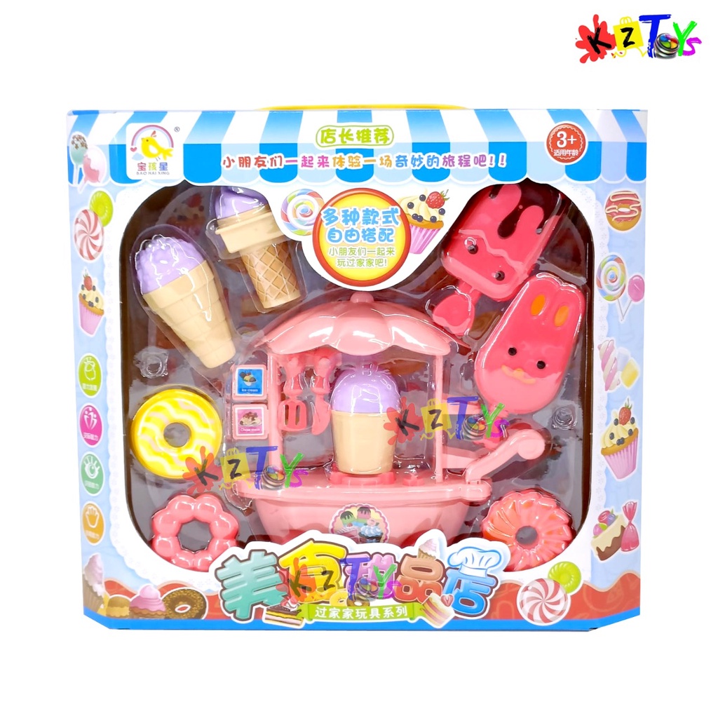 Jual MAINAN SWEET SHOP ICE CREAM LUXURY CANDY CART PLAY SET GEROBAK ICE ...