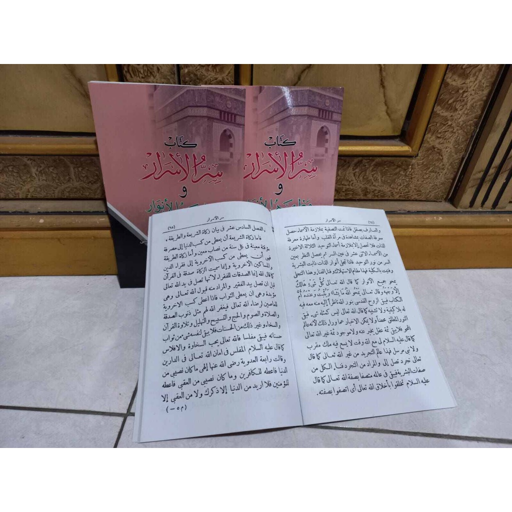 Jual Kitab SIRRUL ASROR Sirul Asror | Shopee Indonesia