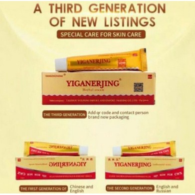 Jual Yiganerjing Salep Obat Eksim Gatel Gatal - Kulit Jamur Herbal ...