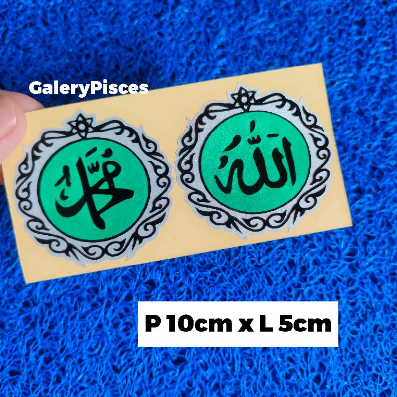 Jual stiker cutting Allah Muhammad stiker motor | Shopee Indonesia