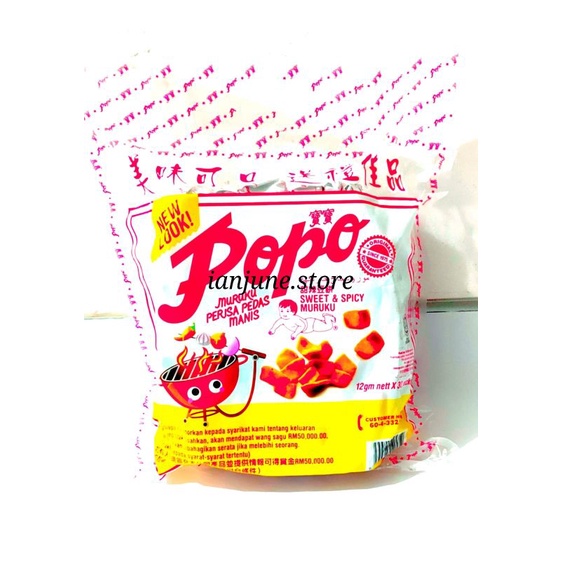 Jual POPO MURUKU IKAN / FISH ( Original ) & Popo Muruku Pedas Manis 1 ...