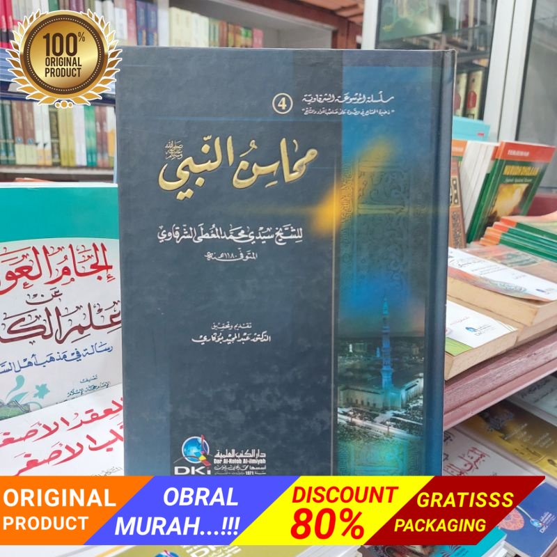 Jual Kitab Mahasin / Mahasinun Nabi | Shopee Indonesia