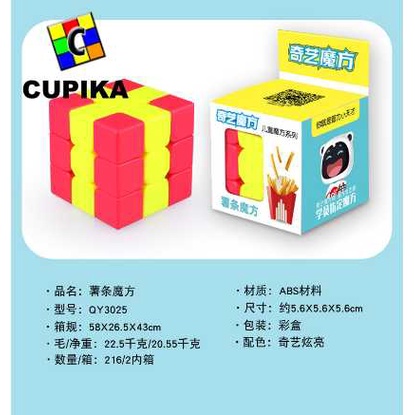 Jual Cube Puzzle 3x3x3 3x3 Qiyi french fries Unik Kentang Viral ...