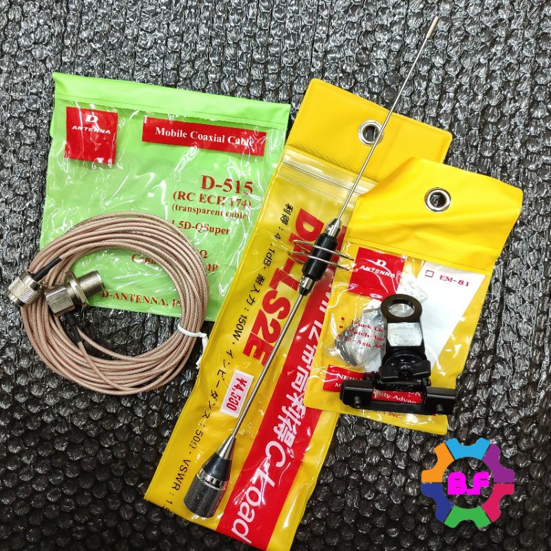Jual PAKET ANTENA RADIO RIG DP-LS2E VHF + KABEL TEPLON D-515 + BREKET ...