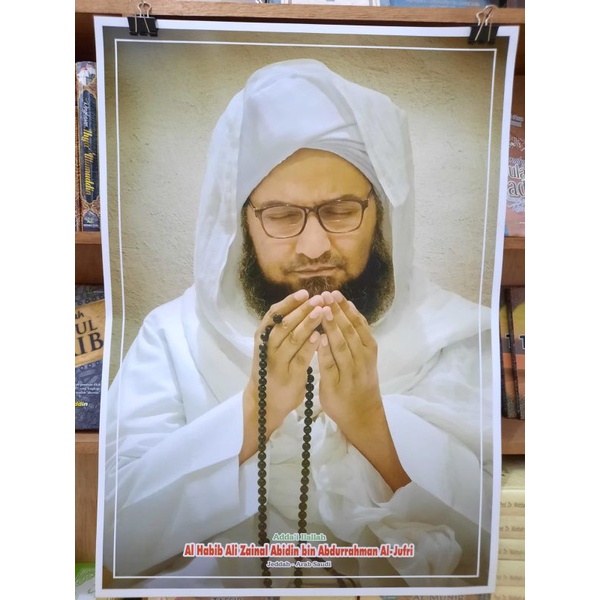 Jual Poster Jumbo licin 72x51 guru sekumpul, guru zuhdi, guru banjar ...