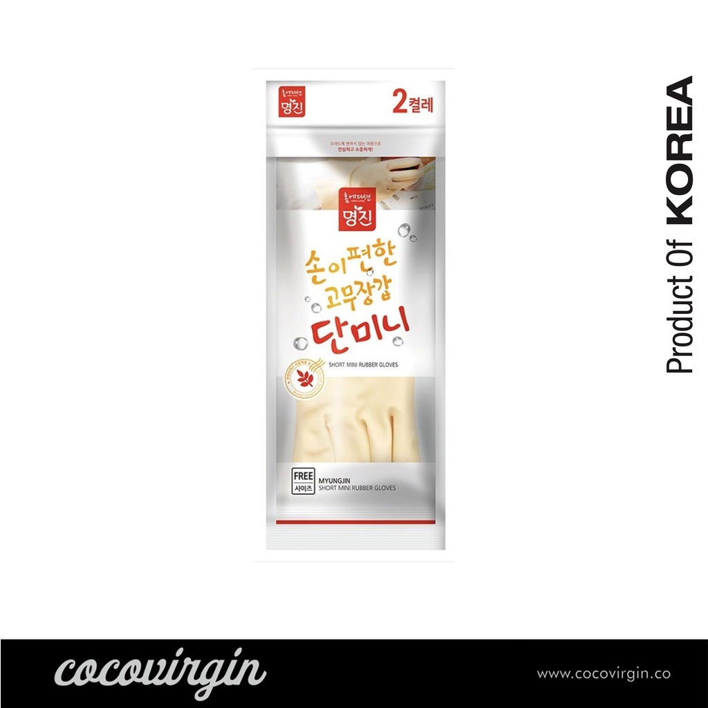 Jual Sarung Tangan Karet Dapur Pendek Kuning 1 pasang HOME EDITION MYUNGJIN | Shopee Indonesia