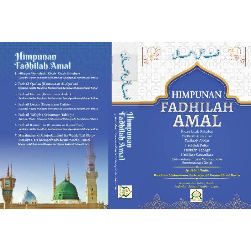 Jual HIMPUNAN FADHILAH AMAL DILENGKAPI DENGAN TAKHRIJ DAN KLASIFIKASI ...