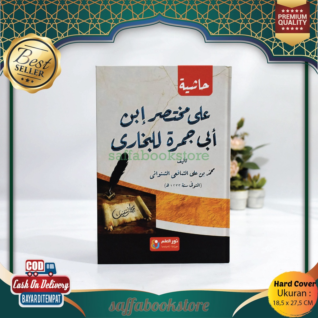 Jual Buku Kitab Kuning Arab Gundul ABI JAMRAH AL-BUKHARI JAMROH AL ...