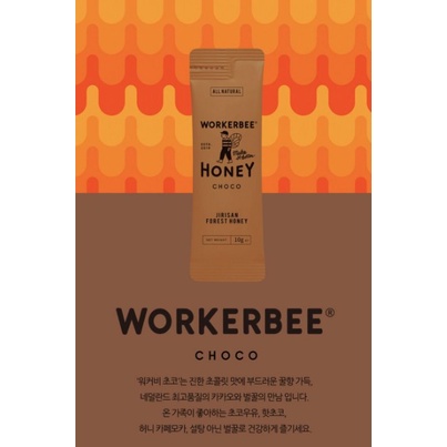 Jual WORKERBEE / MINIPACK - Choco honey / KOREA | Shopee Indonesia