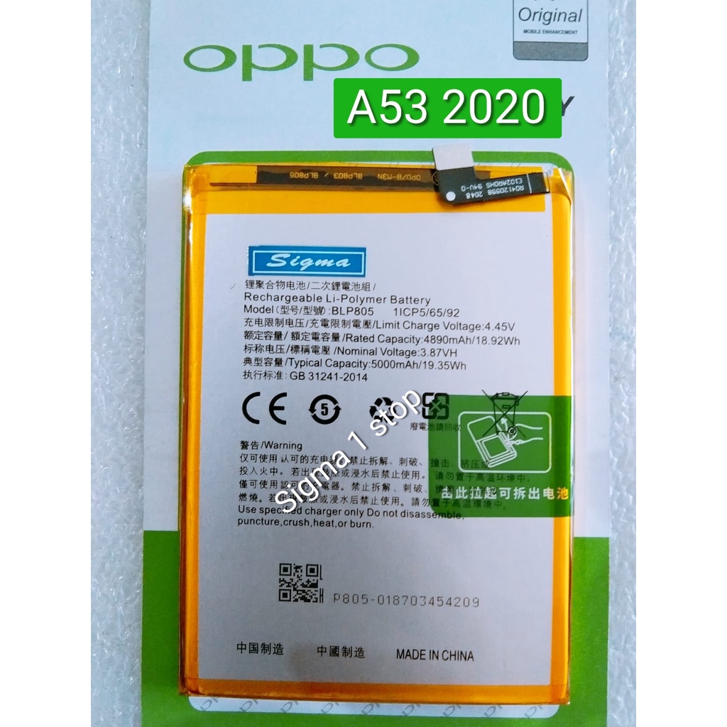 Jual OPPO A53 2020 BATTERY MODEL BLP-805 BATERE KODE BLP805 BATRAI SERI ...