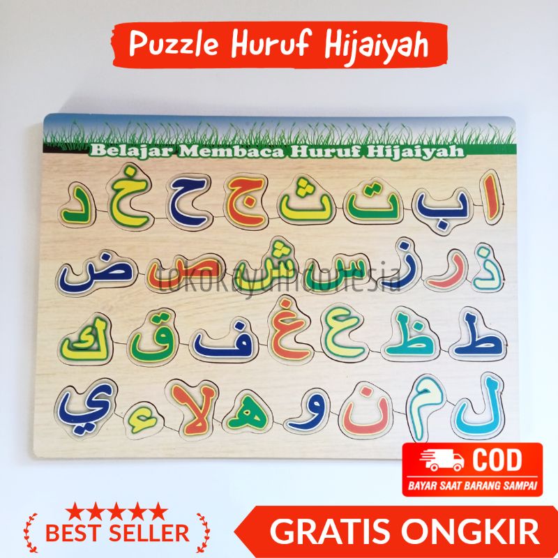 Jual Puzzle Kayu Belajar Membaca Huruf Hijaiyah Mainan Edukasi Edukatif ...