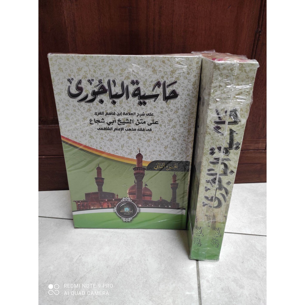 Jual KITAB KUNING SYARAH BAJURI 2 JILID MURAH -imaroh kitab bajuri ...