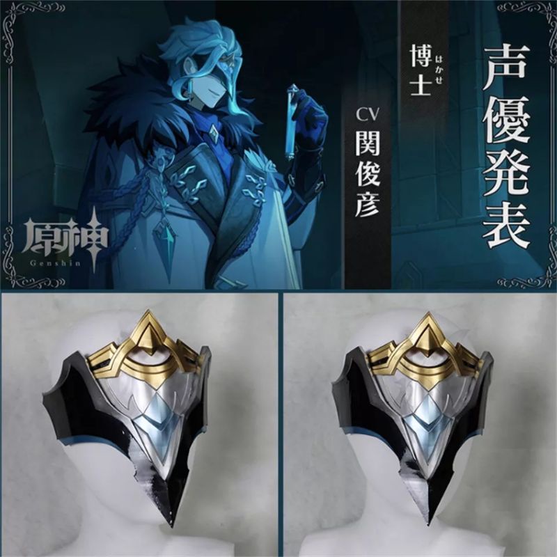Jual FATUI DOTORE MASK DAN EARING DAN BOTOL | Shopee Indonesia
