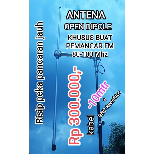 Jual ANTENA OPEN DIPOLE KHUSUS PEMANCAR RADIO FM 300rb -10mtr | Shopee Indonesia