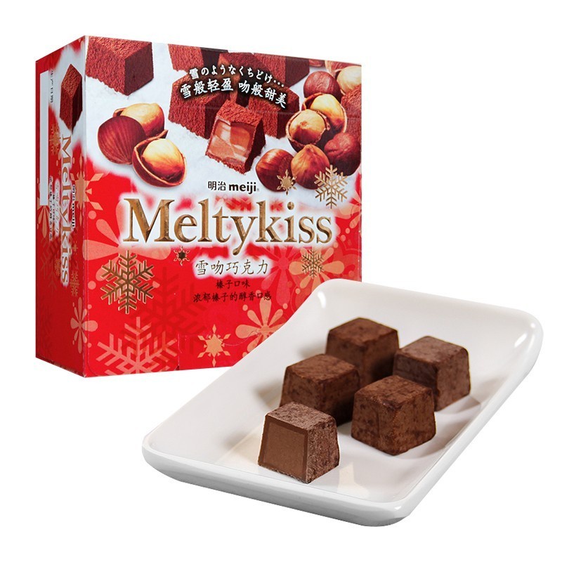 Jual Meiji Meltykiss Chocolate 62-71 gram (BACA DESKRIPSI) | Shopee Indonesia