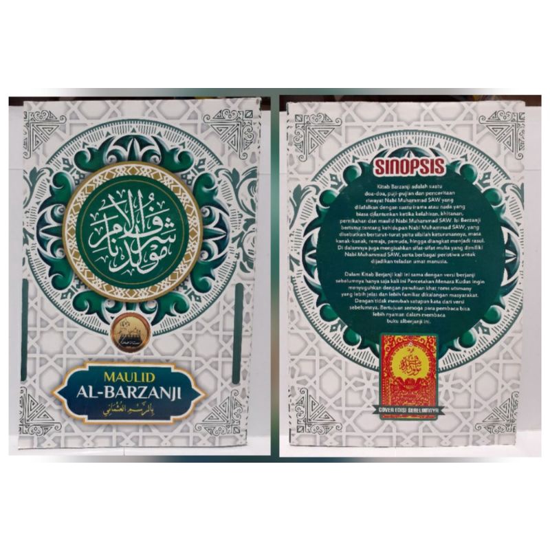 Jual Kitab Maulid Nabi Al Barzanji Menara Kudus Terbaru | Maulid ...