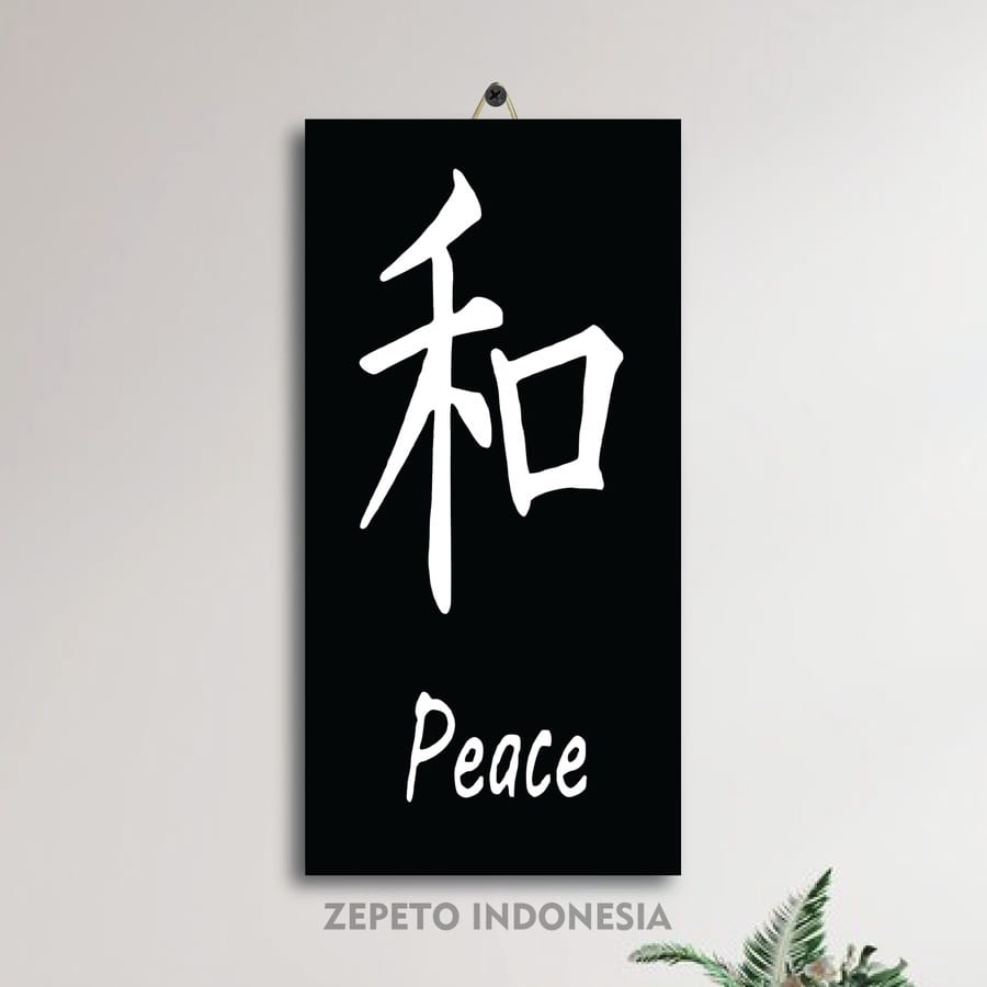 Jual 18-40 HIASAN KAMAR CUSTOM JAPAN KANJI WORD 15X30 OIQPS/TWMFV/ POSTER RUANG BESAR JAPAN ...