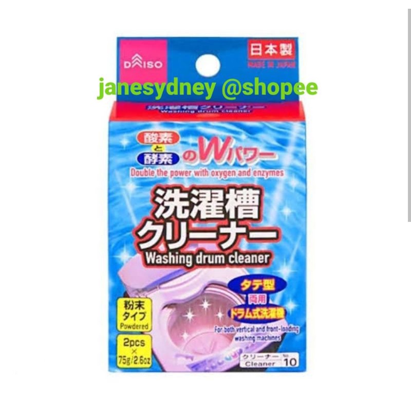 Jual Daiso Japan Washing Machine Drum Cleaner Pembersih Mesin Cuci ...