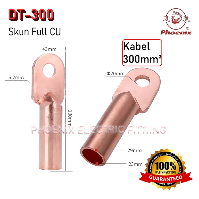 Jual Skun Kabel Tembaga CU DT-300mm M21 High Quality | Shopee Indonesia