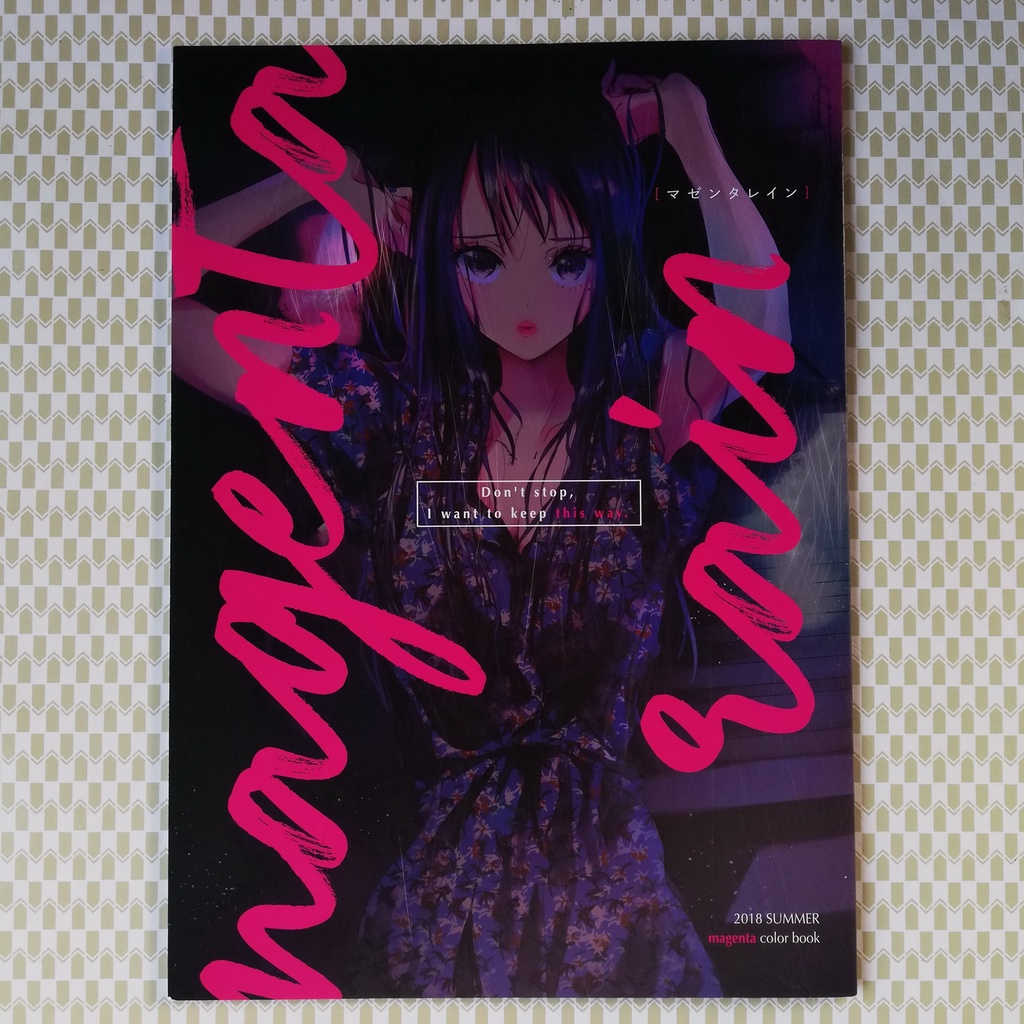 Jual Doujinshi FREE DAIAL 7105 (najuco) - Magenta Rain | Shopee Indonesia