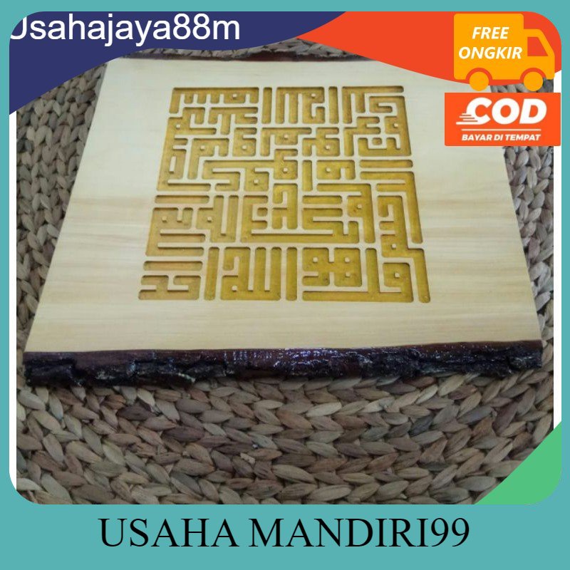 Jual Kaligrafi Kufi Surah Al Ikhlas Kayu Pinus Solid Kulitan Size ...