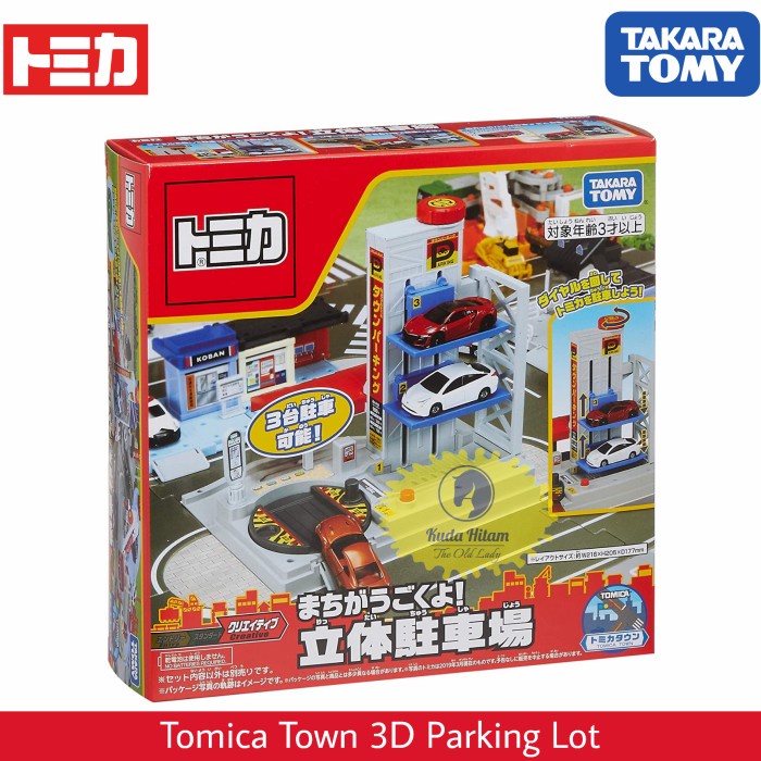 Jual Tomica World Tomica Town 3D Parking Lot | Shopee Indonesia