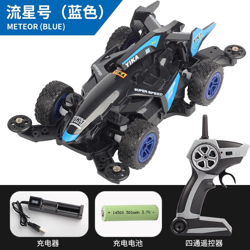 Jual Mobil RC Mini 1:32 2.4 Ghz QD Merk YIKA Yan Kai - RC Mini 4wd ...