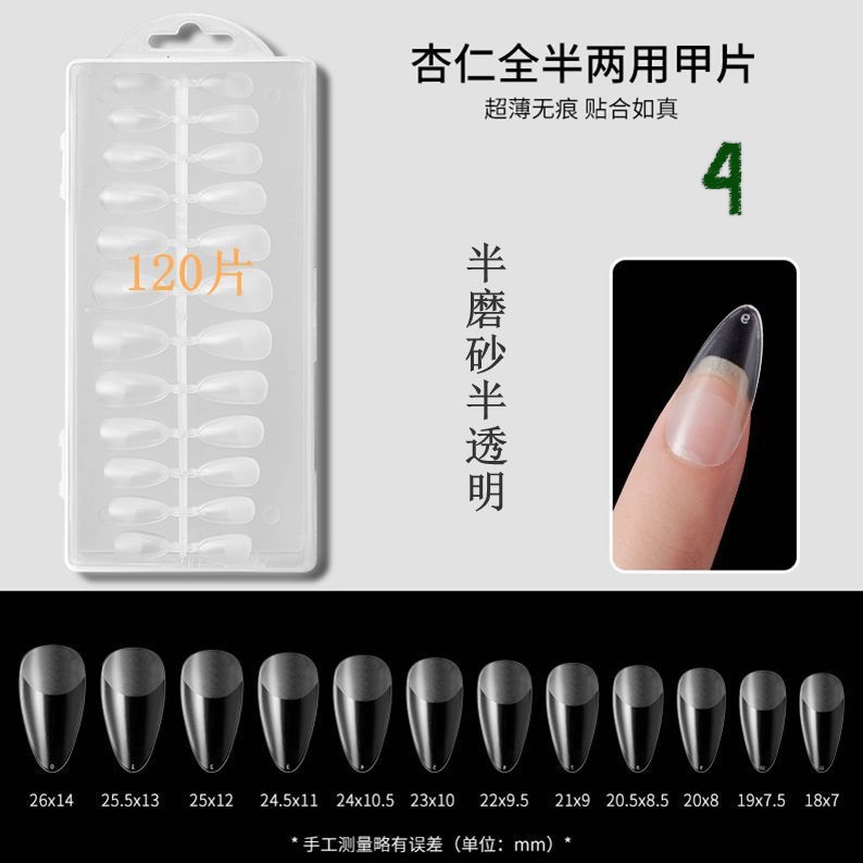 Jual Kuku Palsu Polos Bening Transparan 120pcs Nail Art / 120pcs Kuku ...