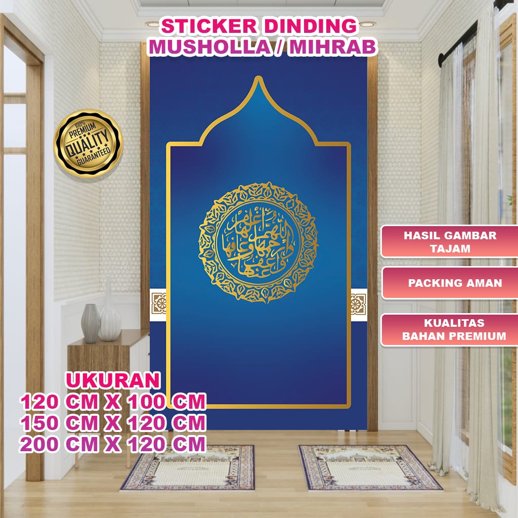 Jual Stiker Mihrab Musholla Dekorasi dinding ruang Musholla Rumah ...
