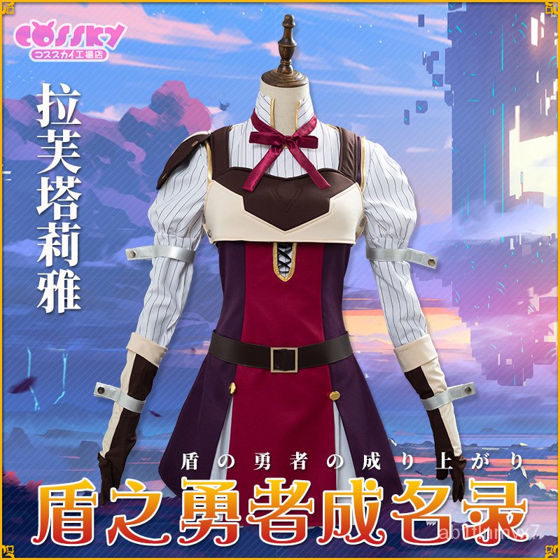 Jual The Rising of the Shield Hero Cosplay Raphtalia Costume Tate no ...
