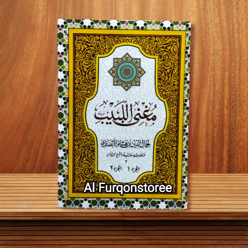 Jual MUGHNI LABIB LUX DARUL ILMI | Shopee Indonesia