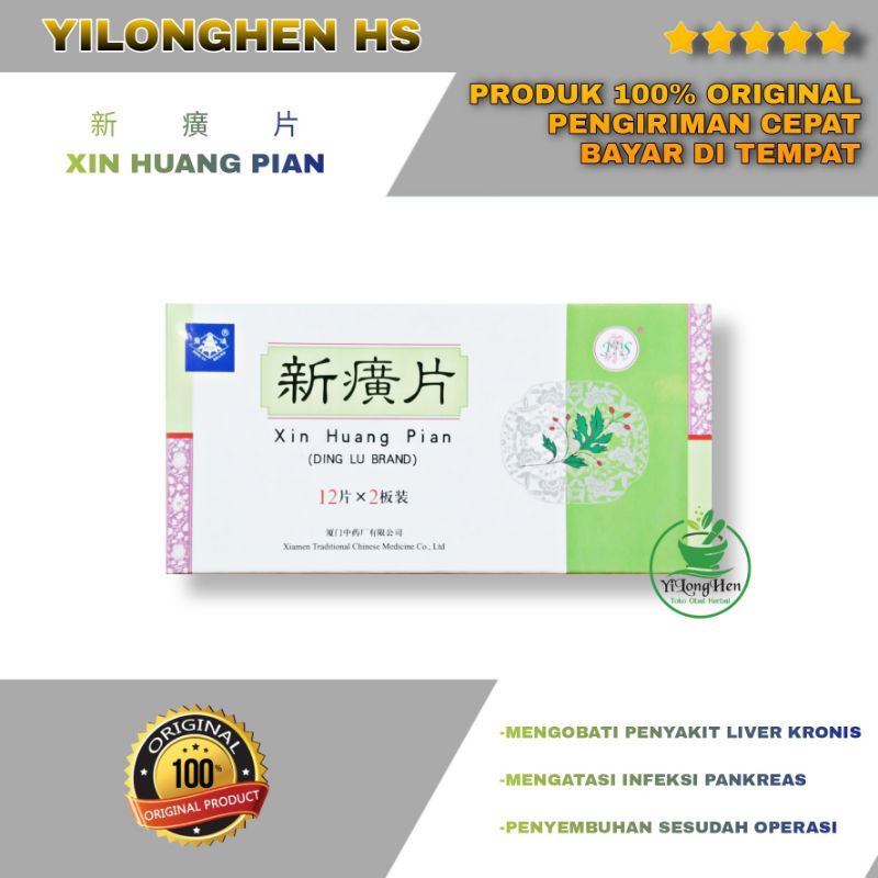 Jual Xin Huang Pian Ding Lu Brand Obat Luka Pasca Operasi Infeksi ...