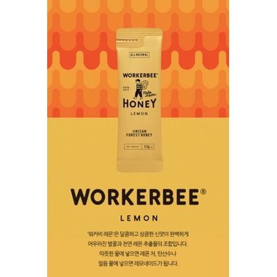 Jual WORKERBEE / MINIPACK - Lemon honey / KOREA | Shopee Indonesia