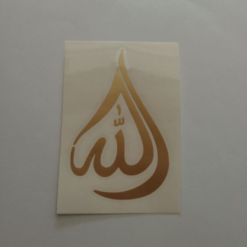 Jual stiker lafadz Allah air motor cutting skotlet kaligrafi arab lapad ...