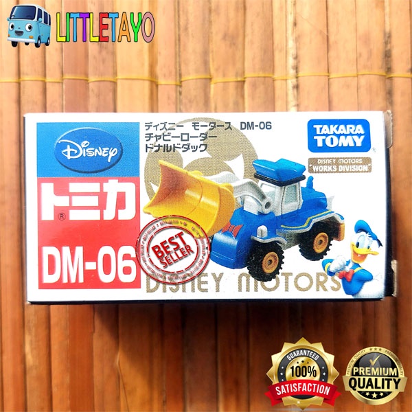 Jual TOMICA DISNEY MOTORS DM-06 CHUBBY LOADER DONALD DUCK TRACTOR - OROGONAL TAKARA TOMY MICKEY ...