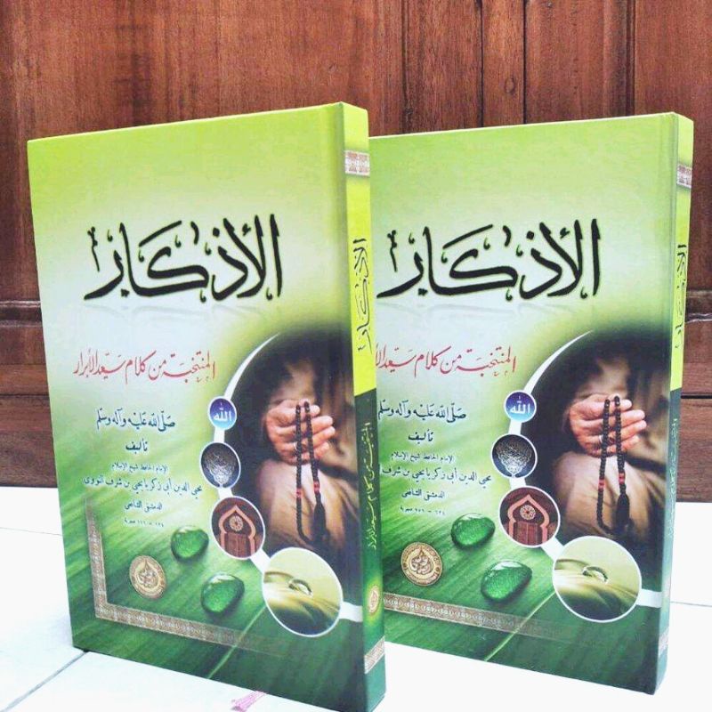 Jual Al adzkar kitab azkar al hidayah | Shopee Indonesia