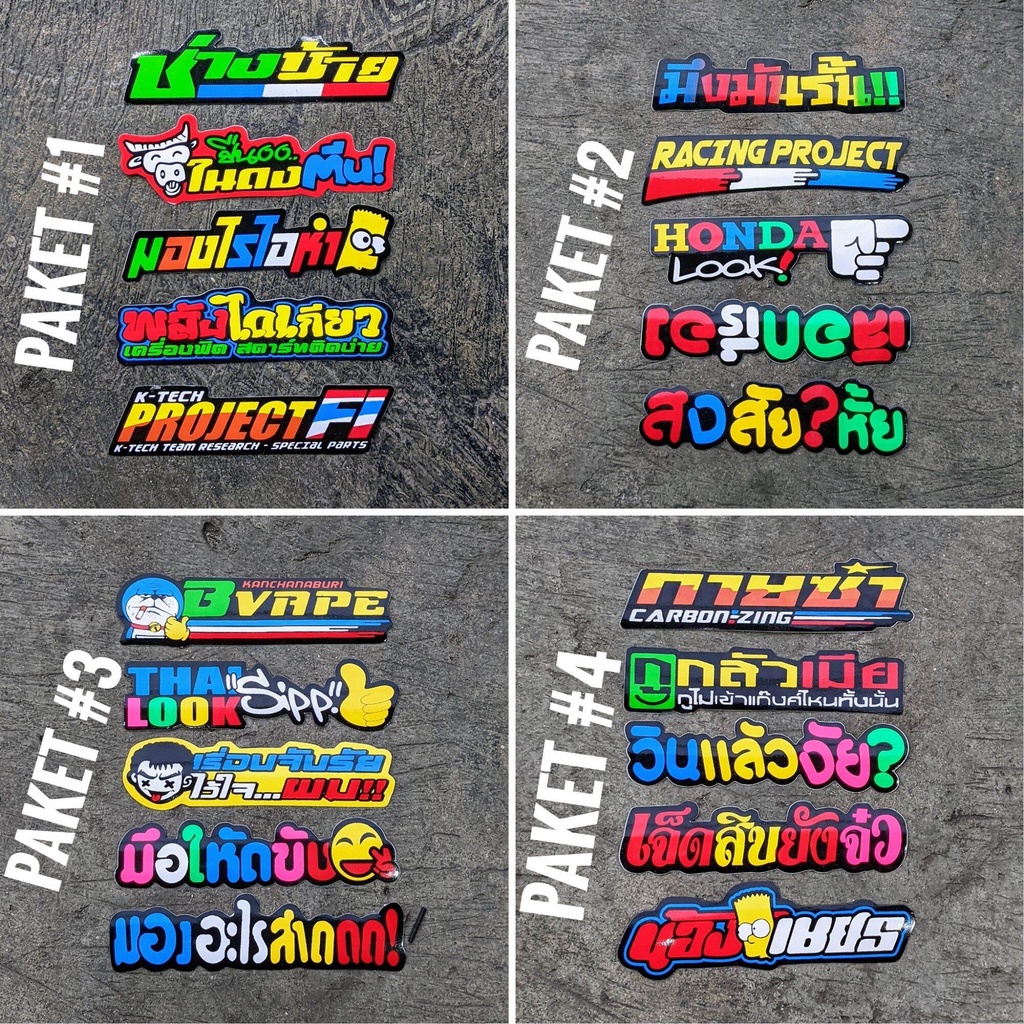 Jual stiker Thailook panjang isi 5pcs - paket sticker Thailand motor ...