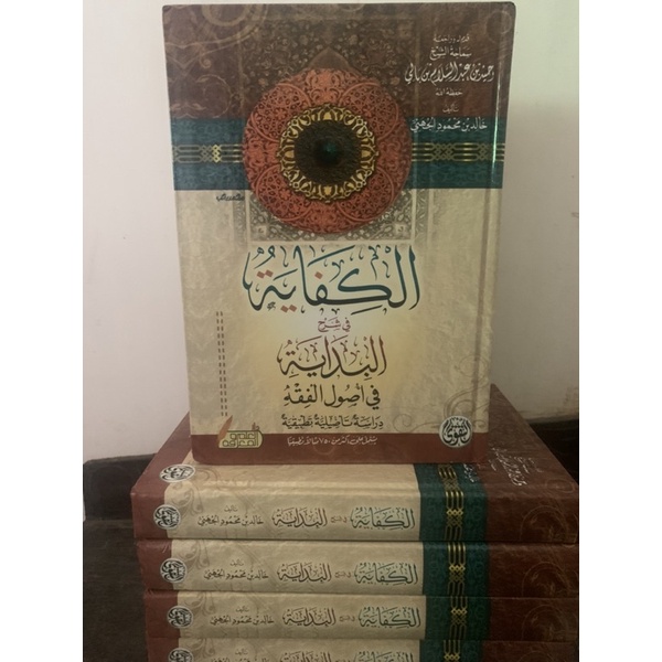 Jual Kitab Al Kifayah Syarah Bidayah fi Usulil Fiqih Darul Taqwa Kitab ...