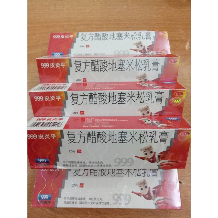 Jual salep 999 / pi yan ping ( gatal, panu, eksim, jamur, dan kutu air ) | Shopee Indonesia