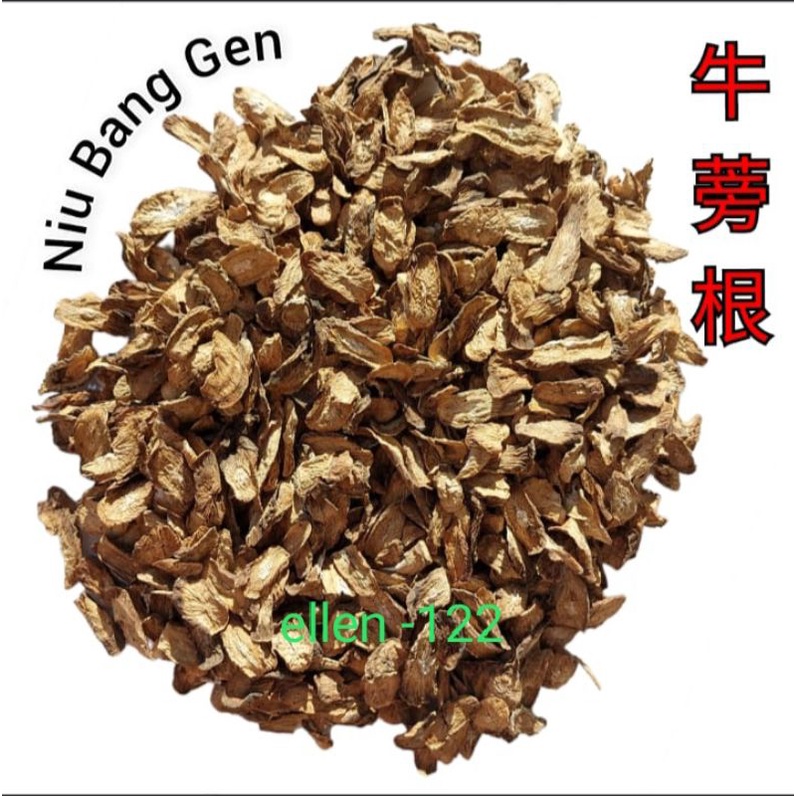 Jual Niu Bang Gen/Nyiu Pong Kin - 250-500-600-1000gram NIU BANG GEN ...