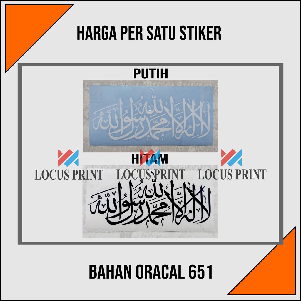 Jual Cutting Sticker Laa Ilaaha Illallah Islam Muslim Stiker Bahan ...