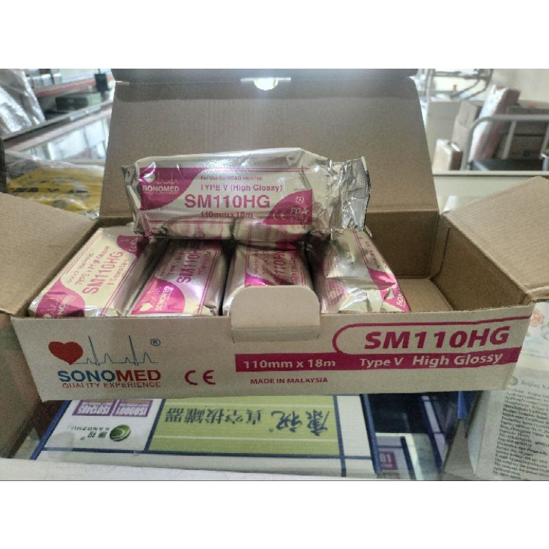 Jual kertas usg sonomed SM 110 HG | Shopee Indonesia