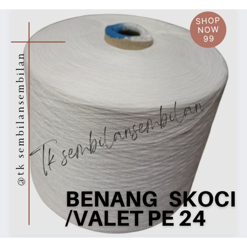 Jual BENANG SEPUL BORDIR | Shopee Indonesia